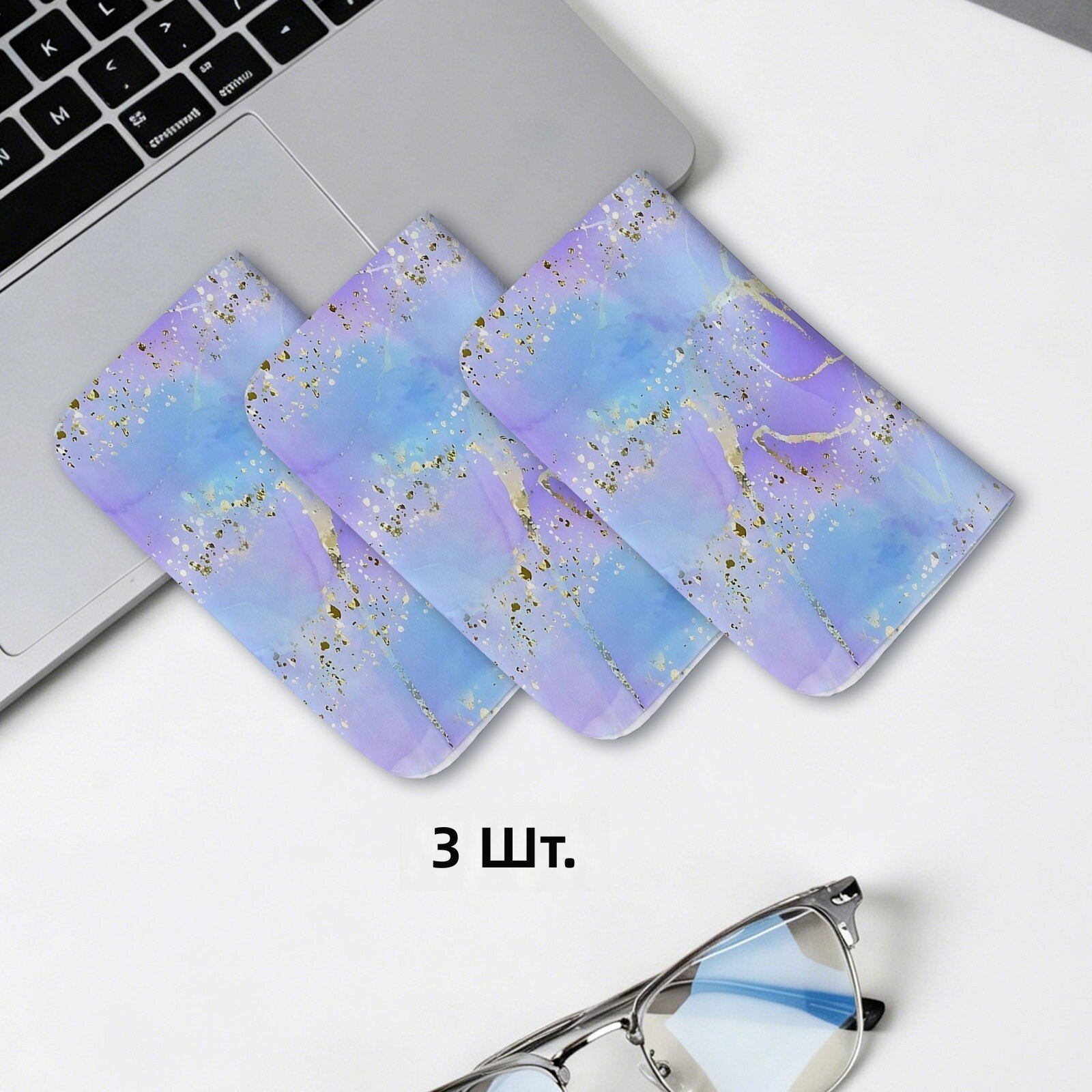 Салфетка из микрофибры для очков, 3 шт, 15x18 см, односторонняя печать, сине-фиолетовый градиент с золотыми блёстками, узор с линиями и светлыми точками