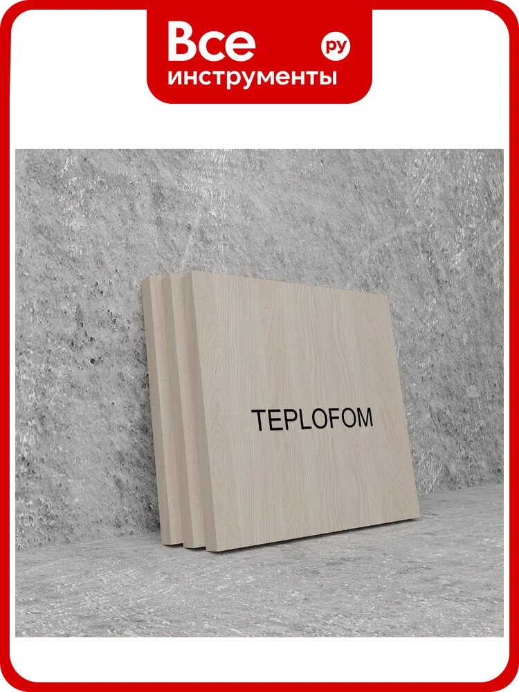 Фанера 600x600 3мм в упаковке 3шт Сорт 1/2 Teplofom Ф3