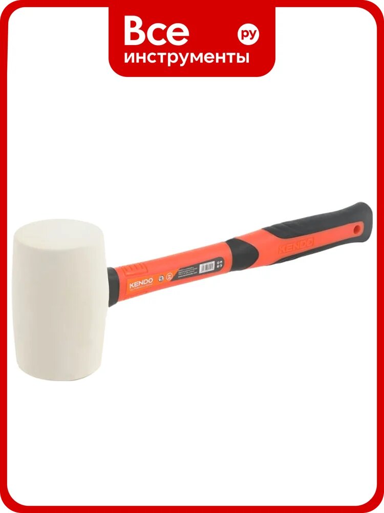 Киянка резиновая белая 450 г. KENDO 25501