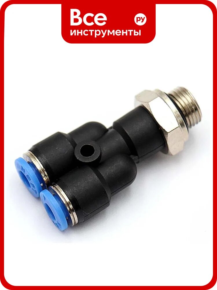 Пневмофитинг Y-образный с наружной резьбой PWT 04-01 (G1/8) HIMPT 00-00017807