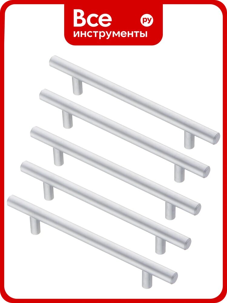 Комплект из 4 шт. Kerron, ручка-рейлинг 160 мм R-3020-160, хром SET4(R-3020-160)