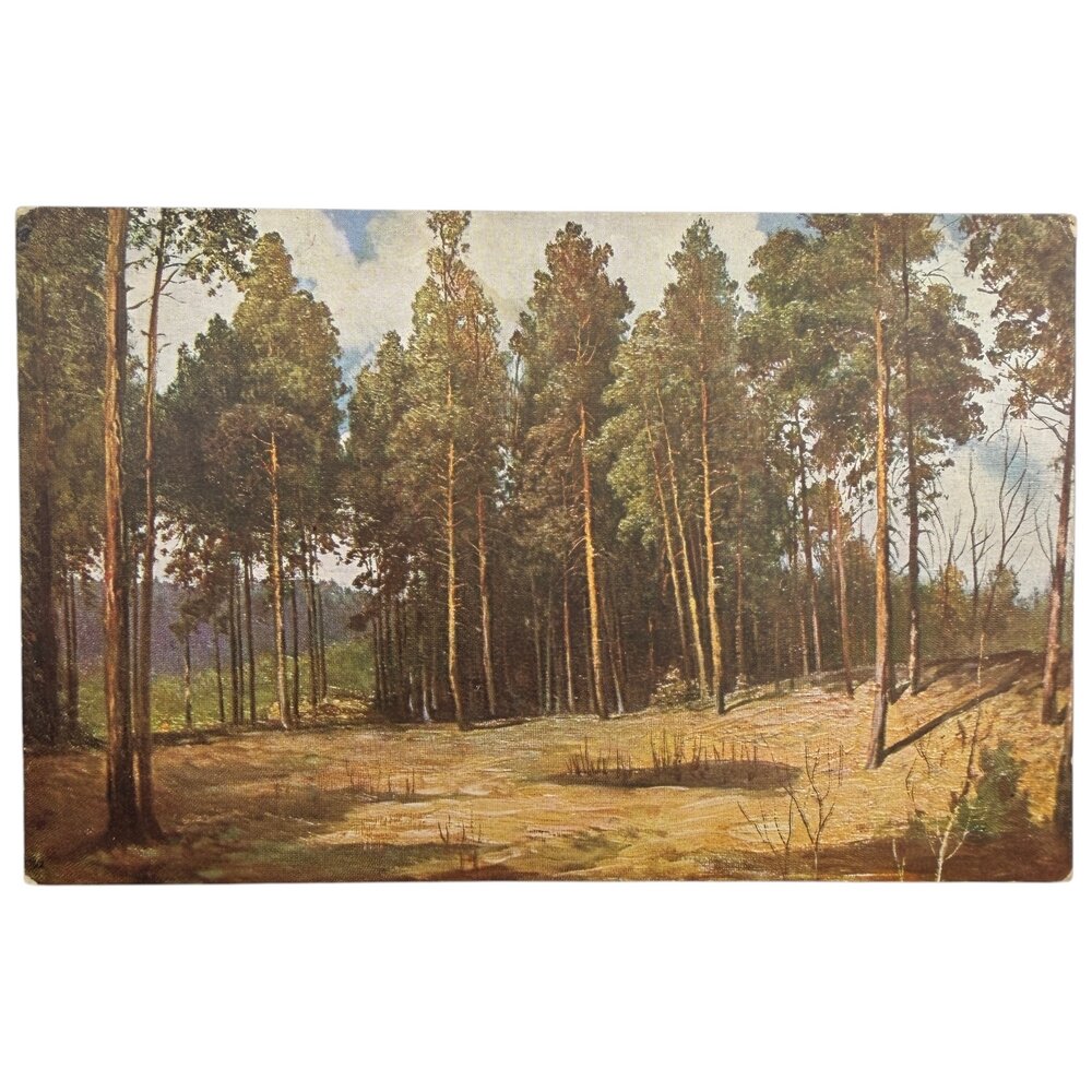 Почтовая открытка "Шишкин - Поляна с соснами" 1900-1910 гг. Гранберг, Российская Империя