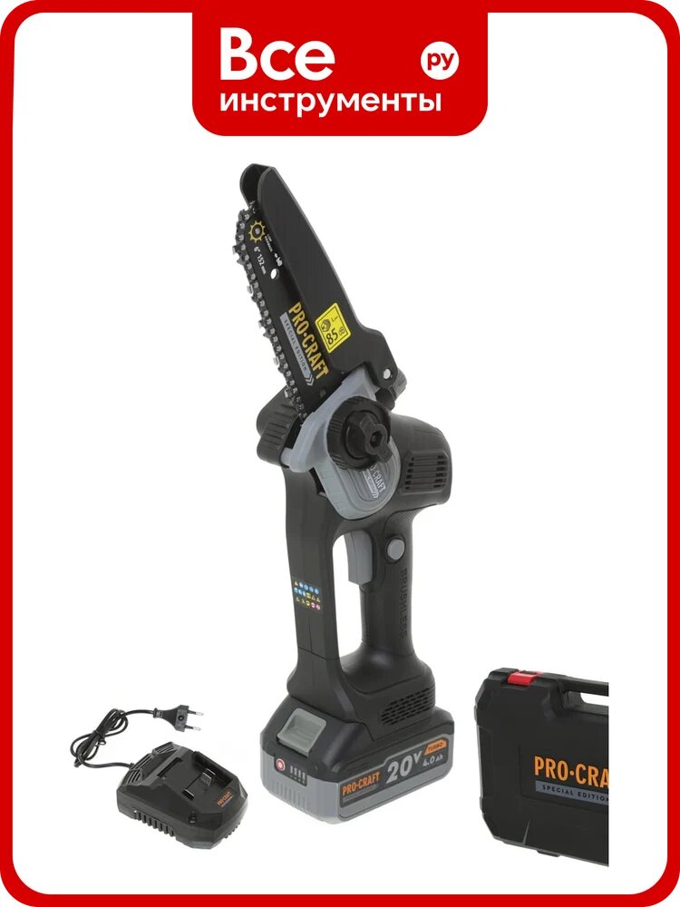 Пила цепная аккумуляторная PROCRAFT Professional 20В 6' (АКБ 4Ач+ЗУ) Кейс CCS20