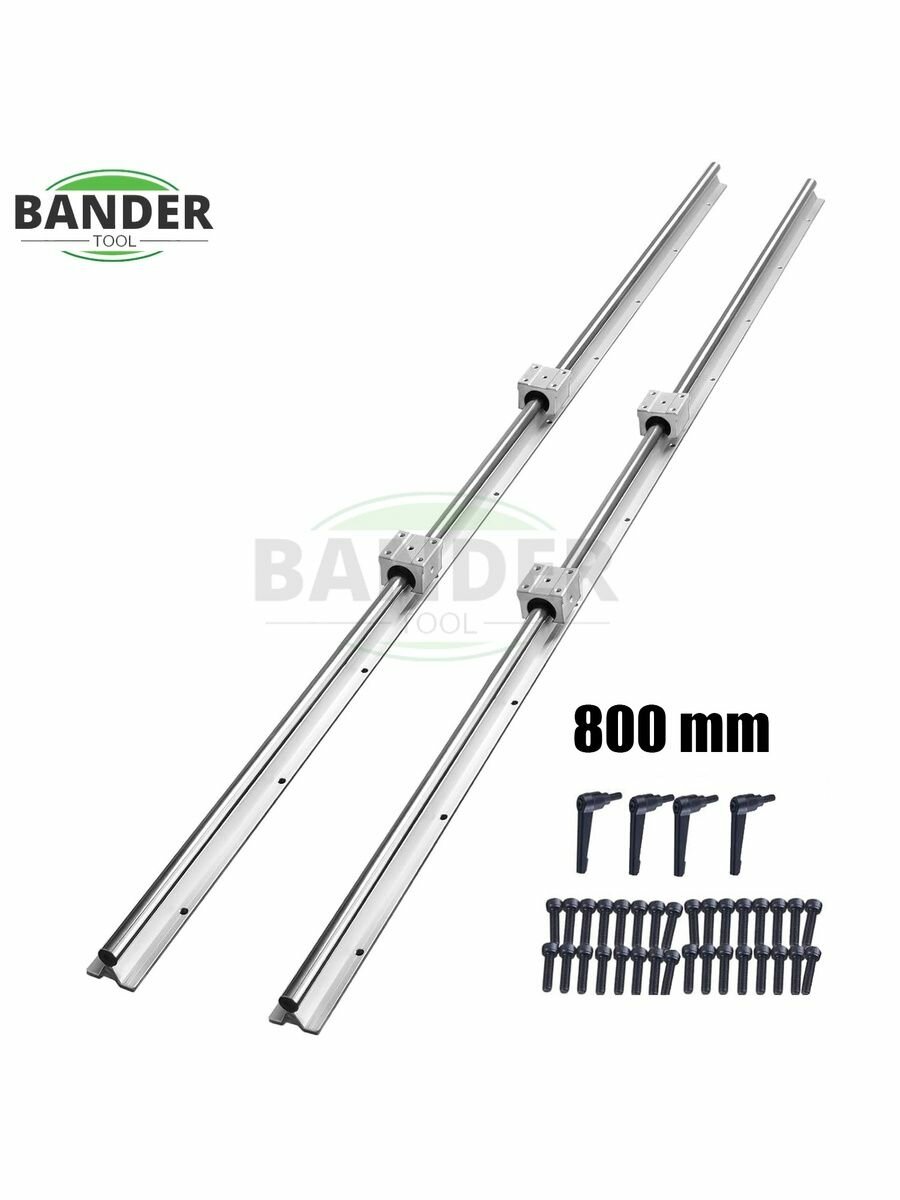 Линейные направляющие SBR12 800 мм 2 шт и 4 шт SBR12UU направляющие блоки, Подарок: 4 ключа и 32 винта