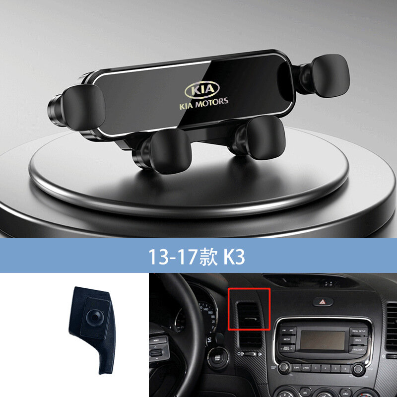 Автомобильный держатель для телефона для Kia K3 2013-2017, специальная совместимость для навигации, регулируемый крепеж