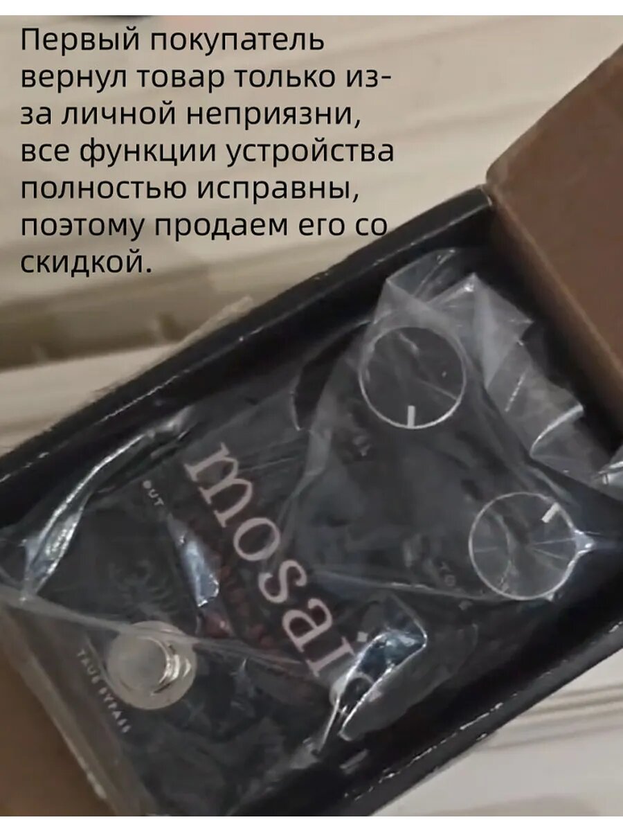 Digitech Mosaic Педаль эффектов для гитары-Бракованные товары со скидкой