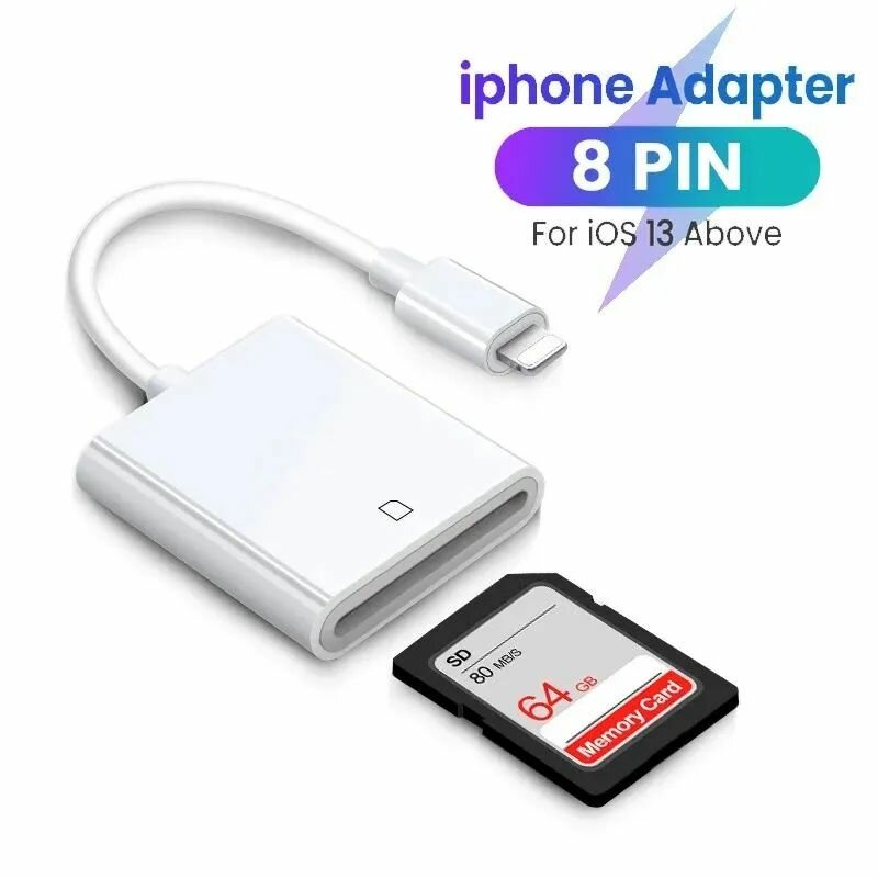 Картридер для iOS устройств 8 pin lightning - SD/MicroSD
