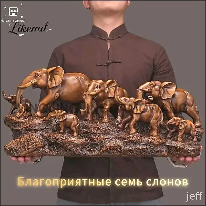 Сувенирная Семь счастливых слонов, высота 16 см, длина 36 см