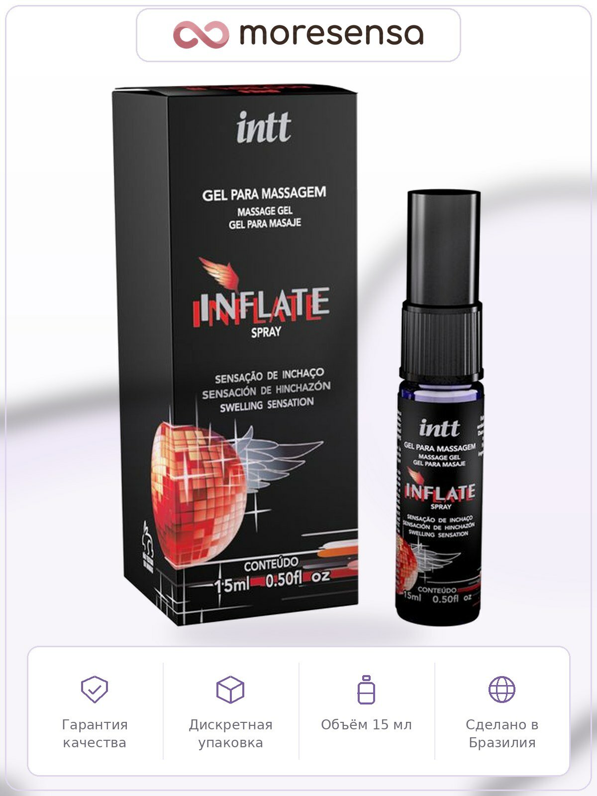 Массажный гель INFLATE 15 мл от Intt, ароматизированный, для тела