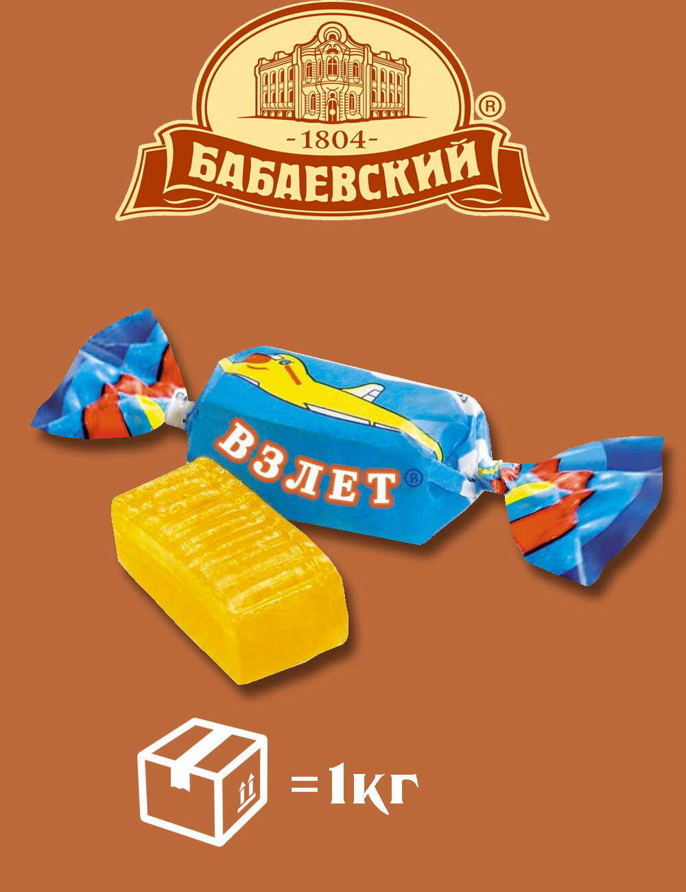 Конфеты карамель Взлет