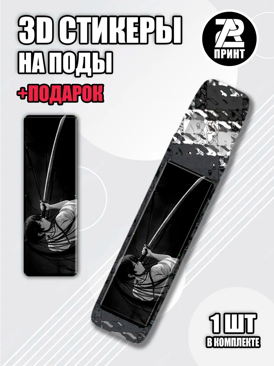 3Д наклейки на иксрос Девушка самурай