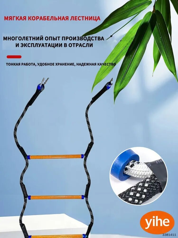Трап для лодки Yihe 4 ступени 1.2 м 30 см полиэстер смола грузоподъемность 150 кг — фото 1
