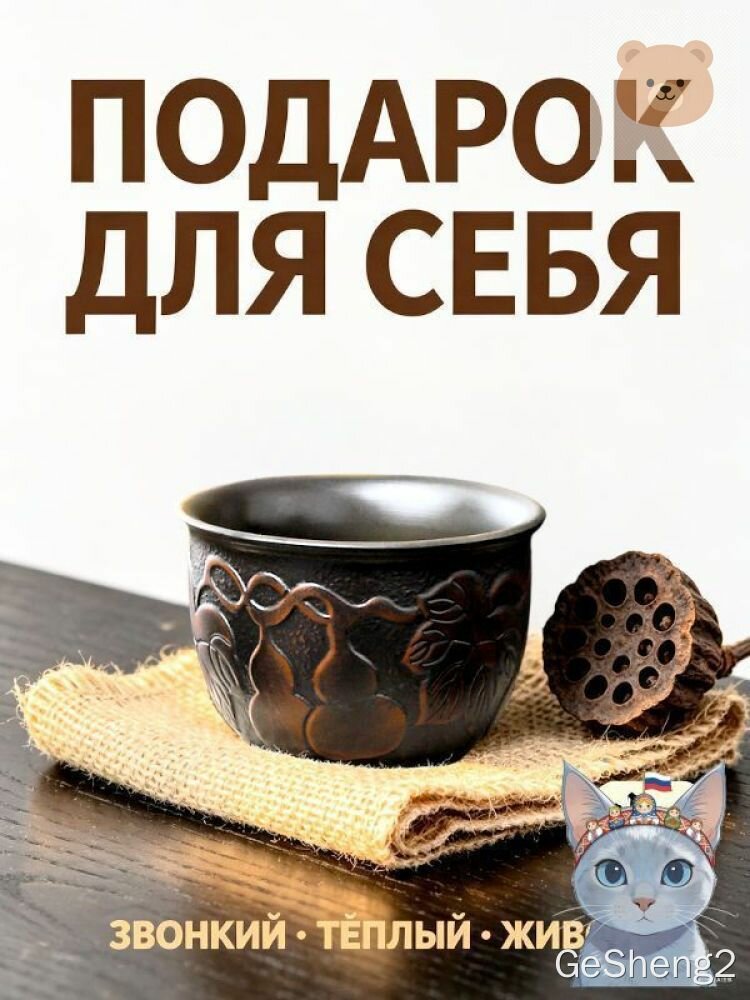 Пиала 125 мл темно-коричневая с узором, для дома, 1 шт