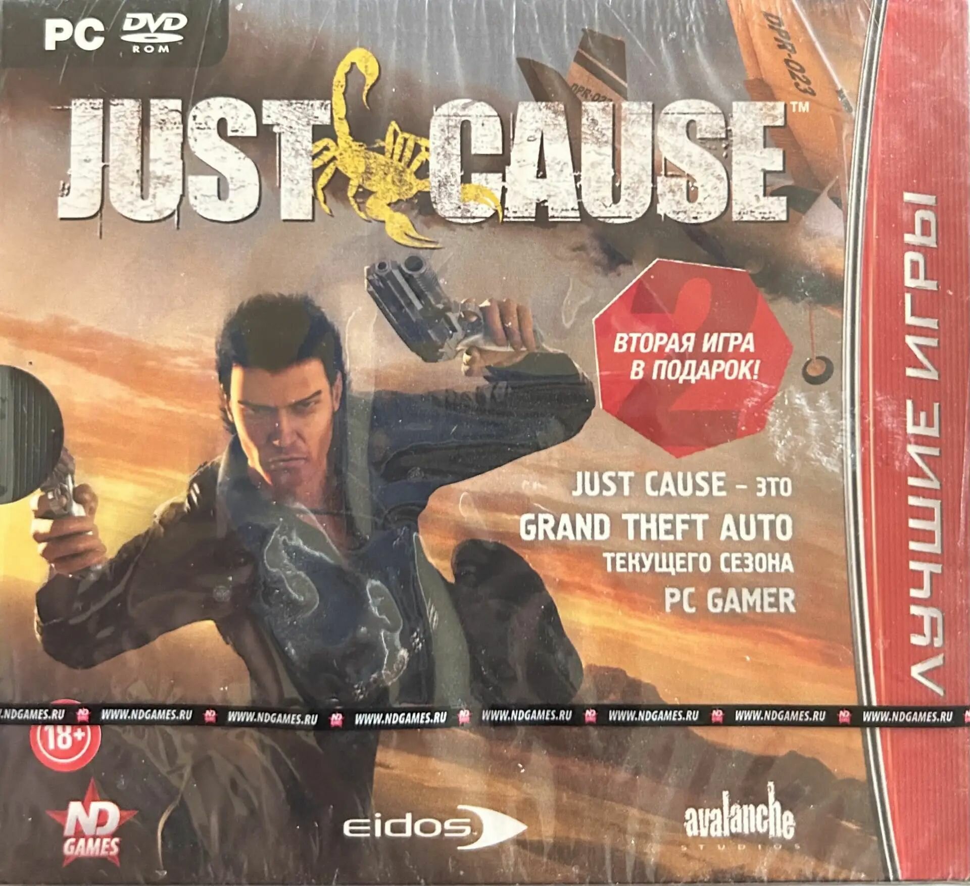 Игра для ПК Лучшие игры. Just Cause (русская версия, ND Games)