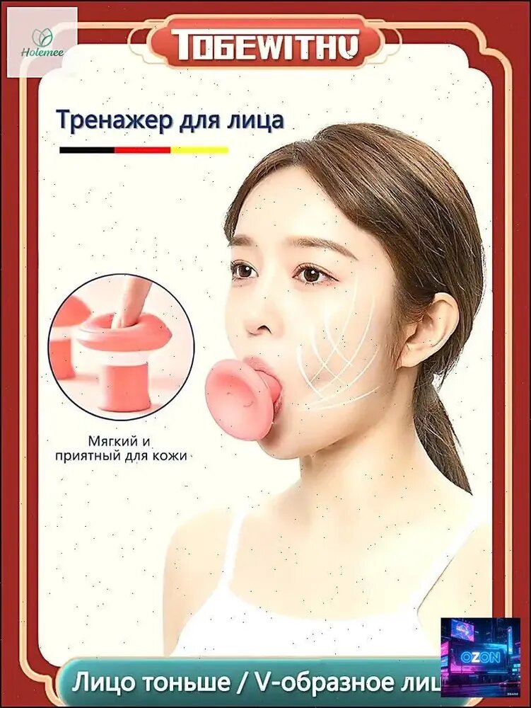 Набор для йоги