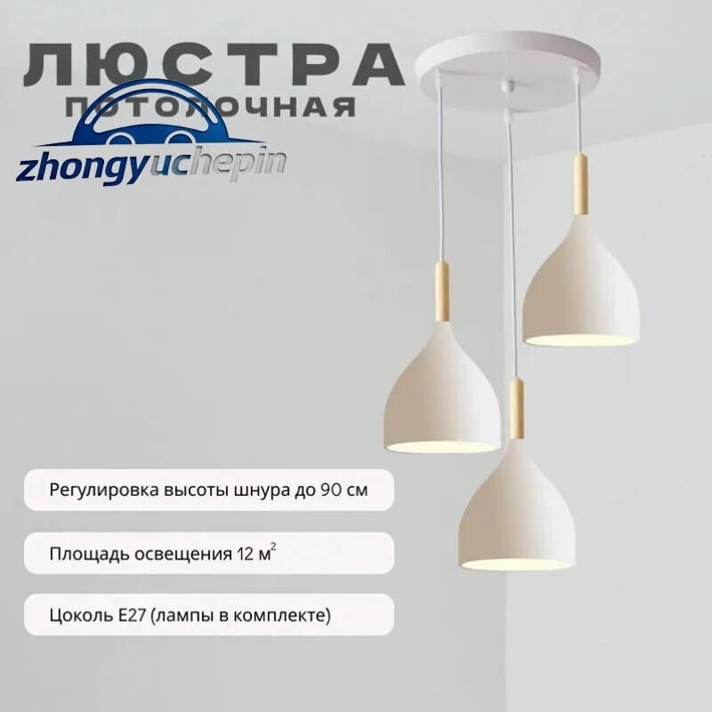 Люстра, E27, 40 Вт — фото 1