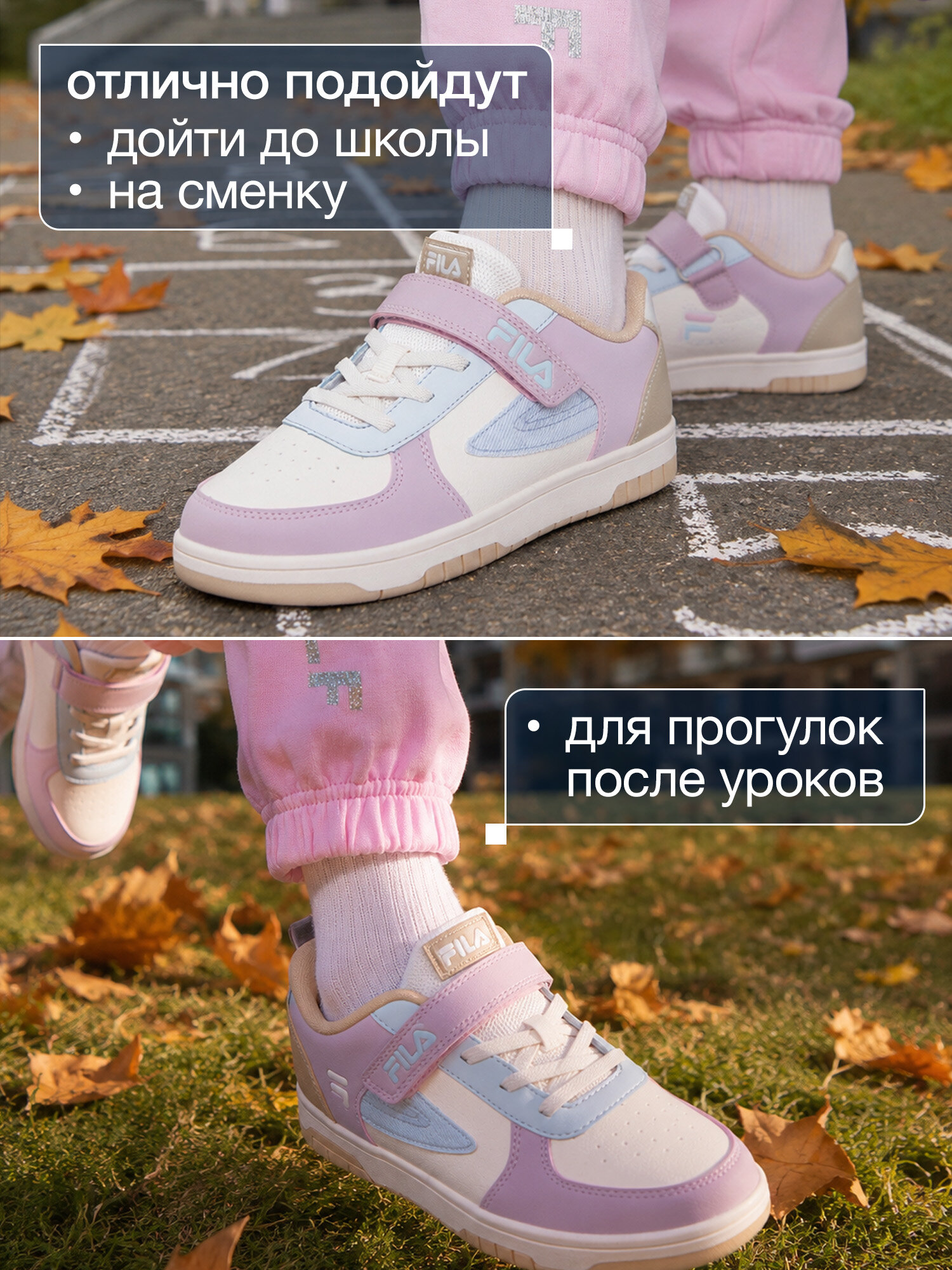 Кеды Fila SP FIL NXT G, размер 34, бежевый/розовый — фото 1