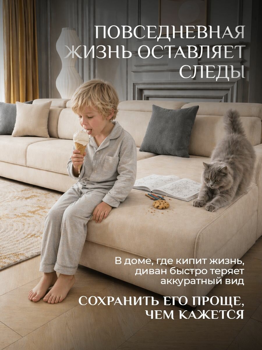 Дивандек для углового дивана, комплект 210х90 + 160х90