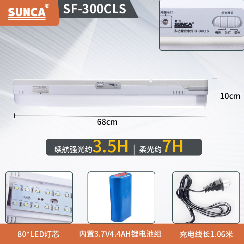 SUNCA SF-300 Перезаряжаемый светодиодный аварийный светильник для дома кемпинга резервного питания при отключении