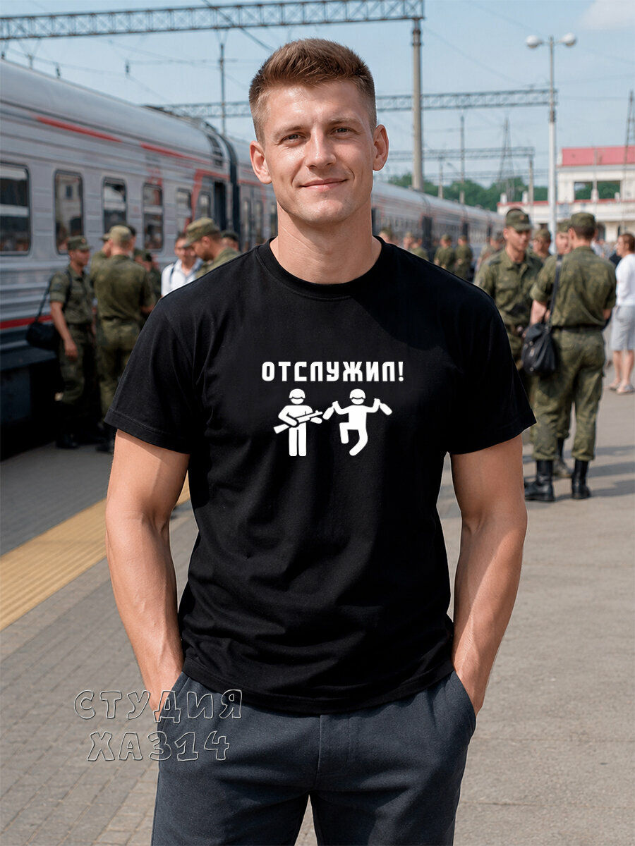 Футболка