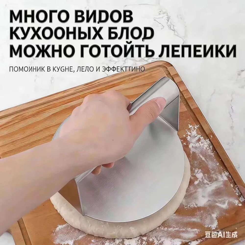 Набор для приготовления лепешек, 1 предм.