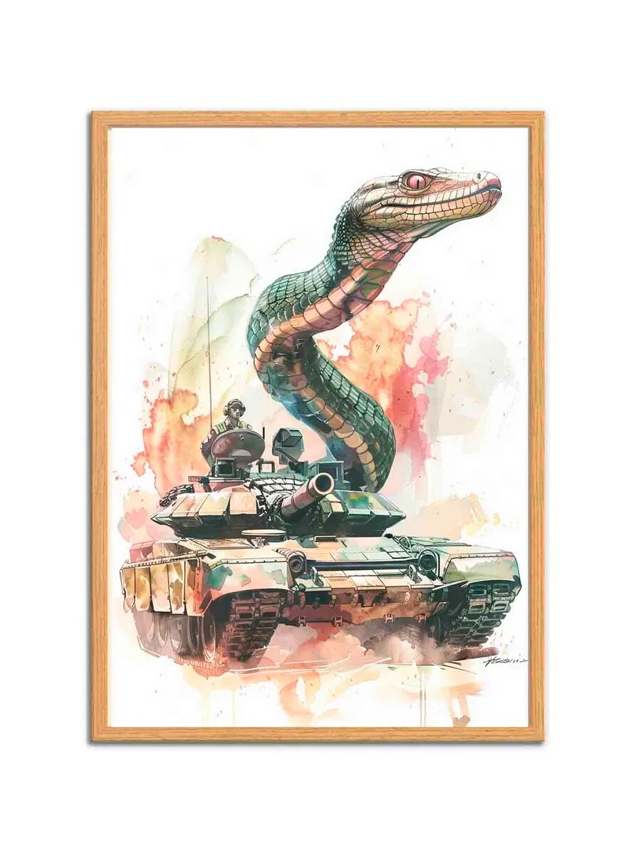 Королевская кобра-животное-солдат 5, Плакат 30x42см