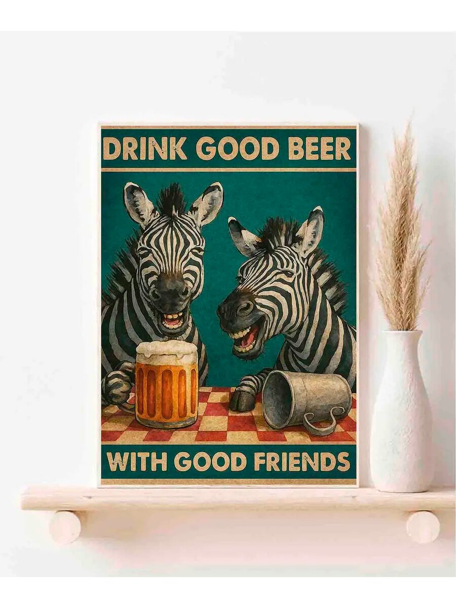 Животное-зебра, Drink Good Beer, Плакат 30x42см