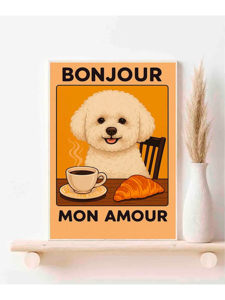 Собака породы Бишон-фризе, Bonjour Mon Amour, Плакат 30x42с