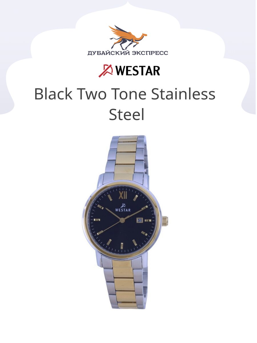  Westar