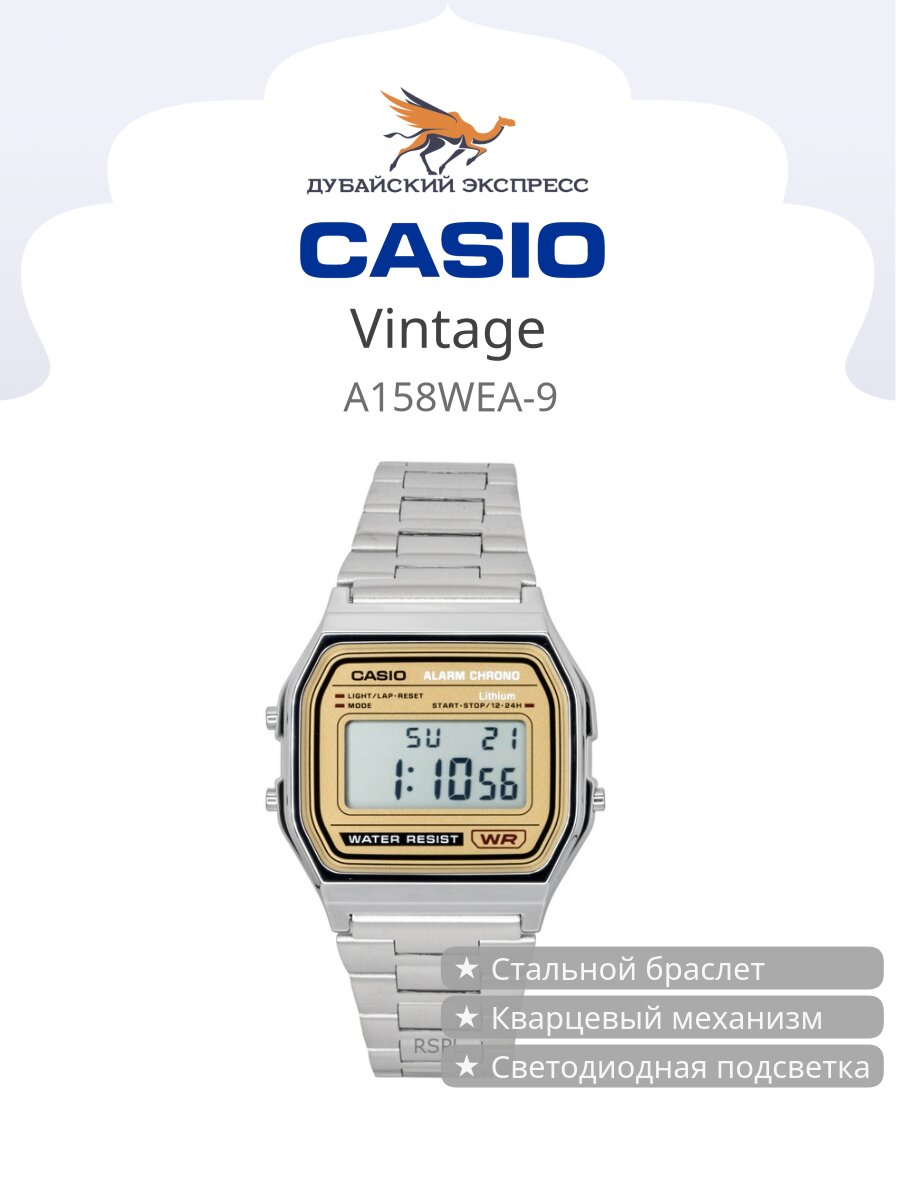  CASIO
