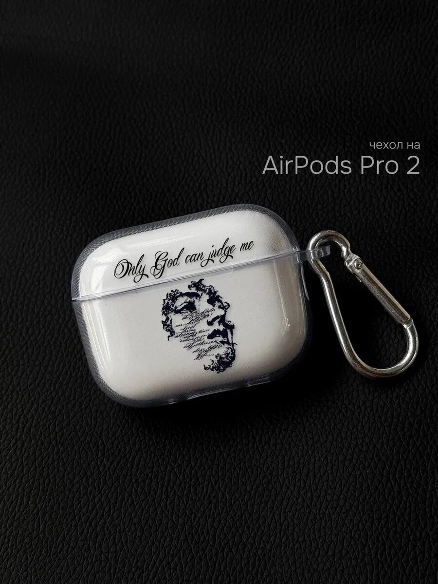 Чехол на AirPods Pro 2 у2к