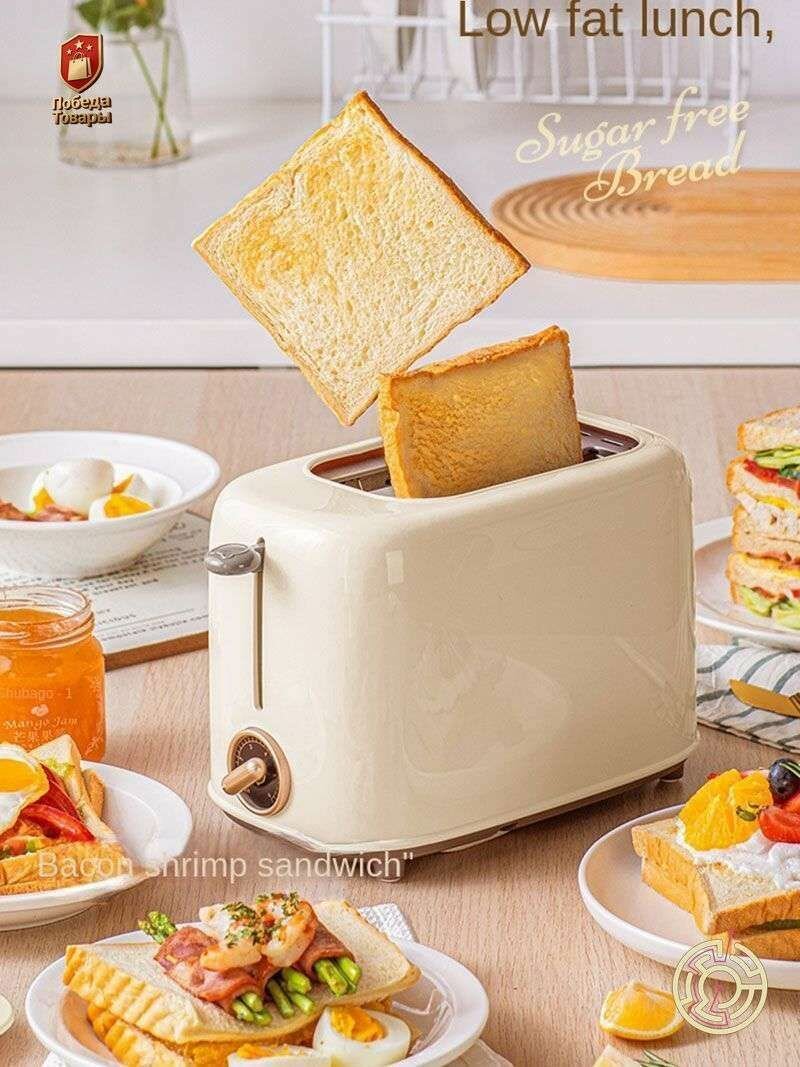Тостер AA-KS0066 800 Вт, светло-желтый