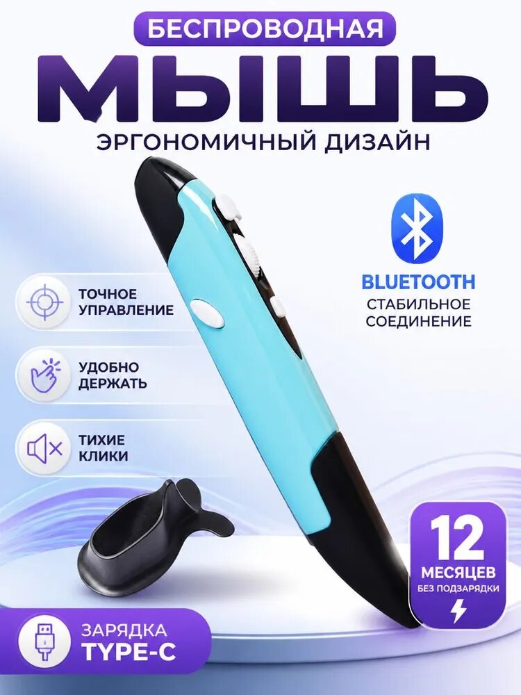 Мышь-перо Finedraw Innopax, беспроводная, для ПК и Mac, эргономичная