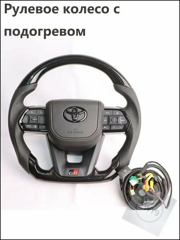 Премиум рулевое колесо с обогревом, устанавливаемое на Toyota Land Cruiser 150 и 200, 20082015 годов.