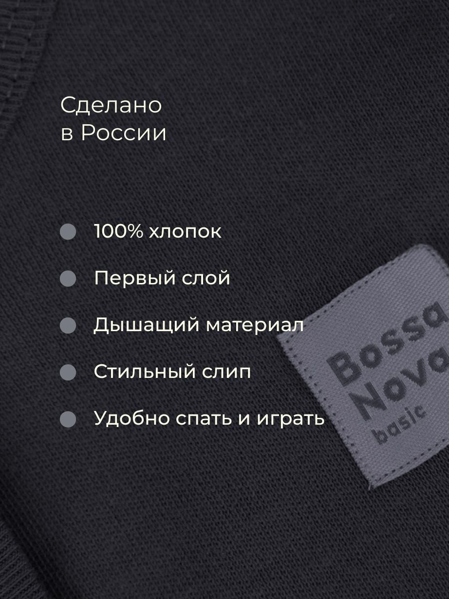 Комбинезон Bossa Nova комбинезон — фото 1