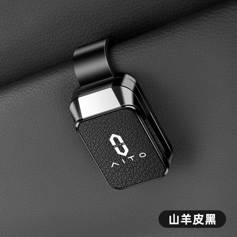Автомобильный держатель для очков AITO Y001 модель из козьей кожи черный для крепления на солнцезащитный козырек