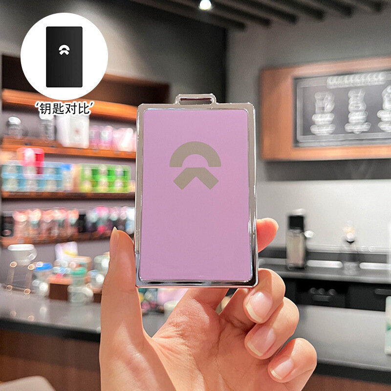 Защитный чехол для NFC-карты ключа NIO ES6/ES8/EC6 - пурпурный одиночный комплект