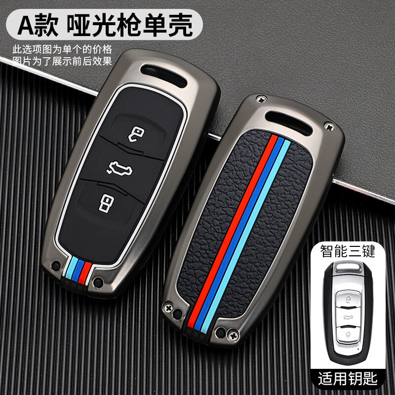 A-Style Smart 3-Key Матовая гунметал одиночная ключевая сумка для моделей Geely Bao Yue 2017-2018 X3 Tiangao GS GL