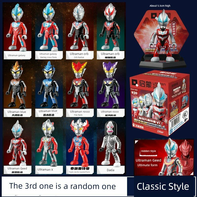 Карманные строительные блоки Enlightenment Ultra Hero, человек Ultraman, слепая коробка, игрушка, собранная кукла,