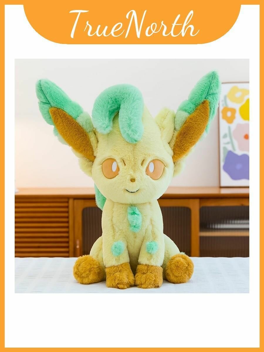 Leafeon мягкая коллекционная плюшевая игрушка с коротким плюшевым мехом для детей и фанатов 45см