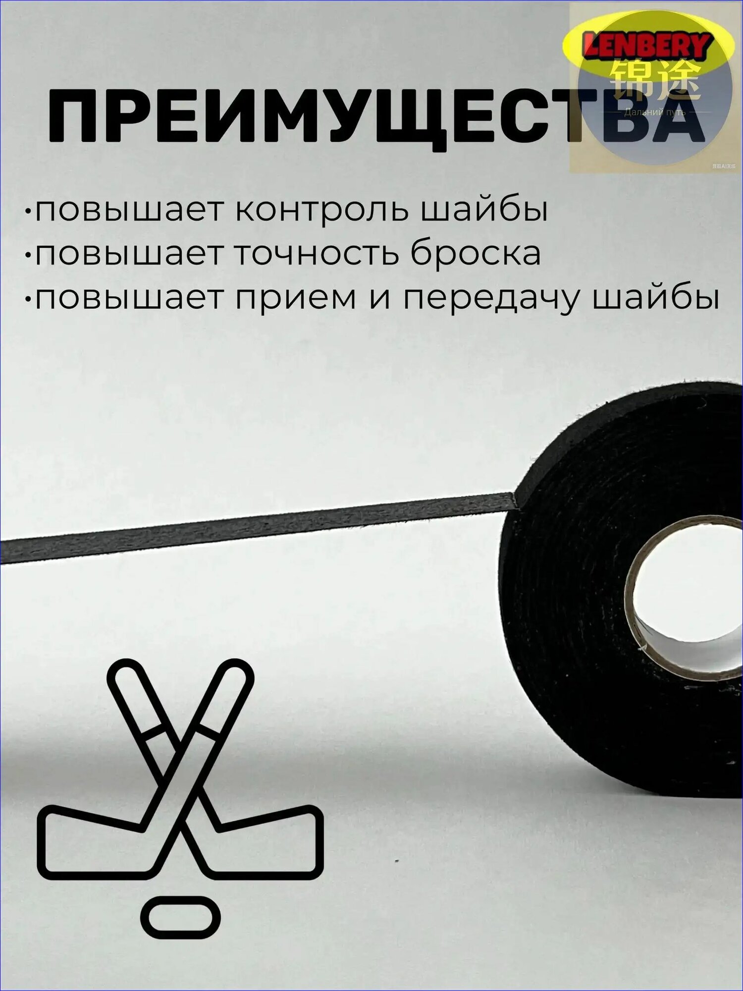 Лента для щитков — фото 1