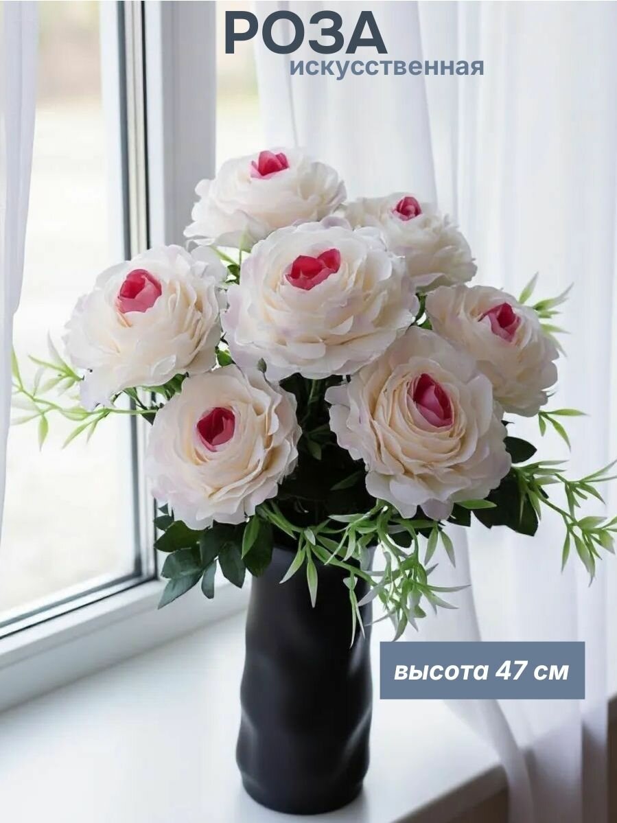 Искусственные цветы, розы, высота 47см