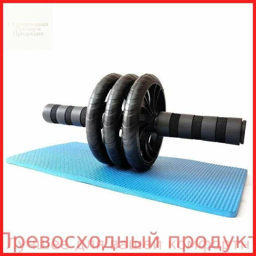 Колесо для пресса GymFlextor, 14 дюймов, черное, 3 колеса2026