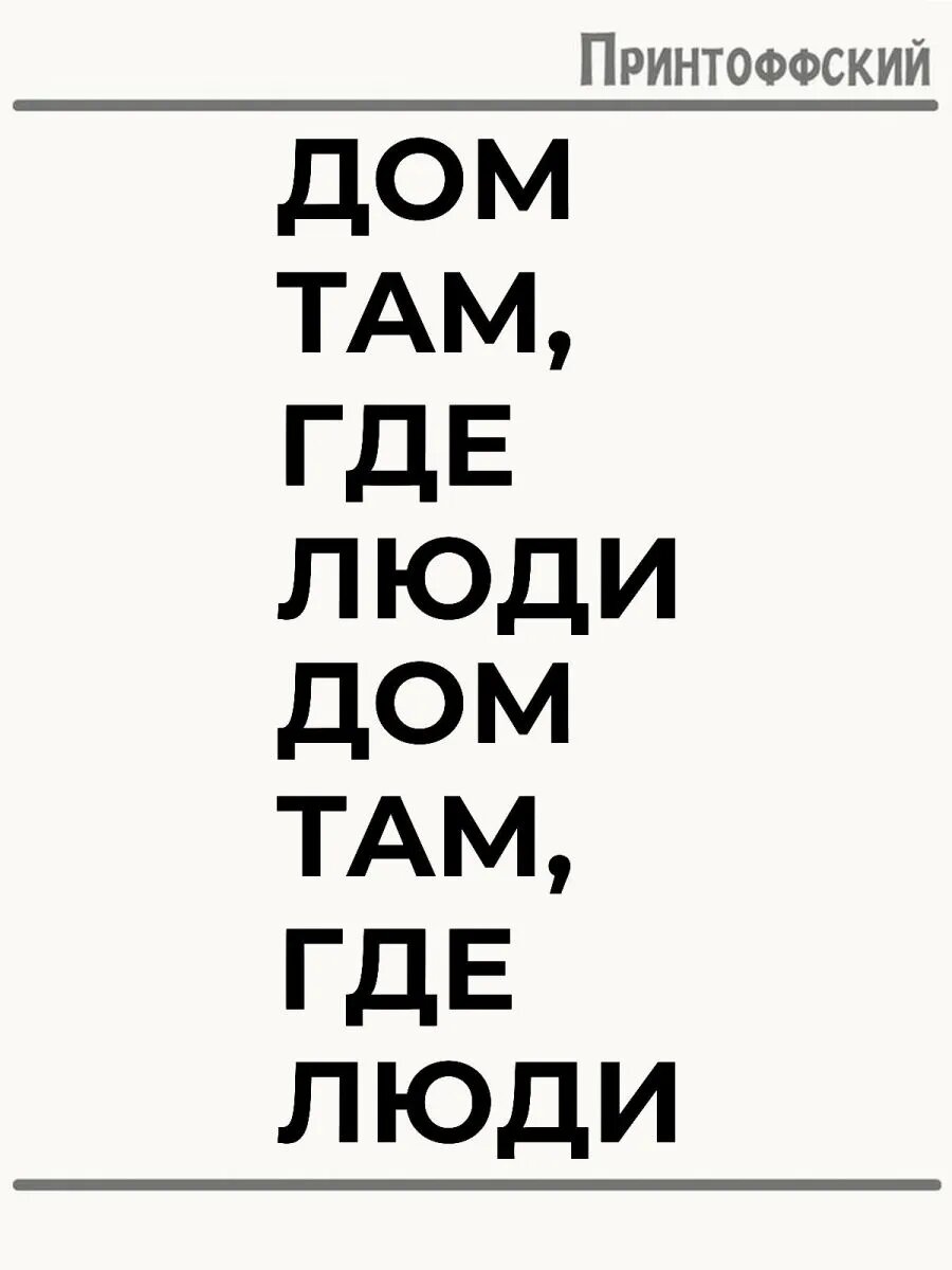 2-е (Две) Термонаклейки олимпийские кольца