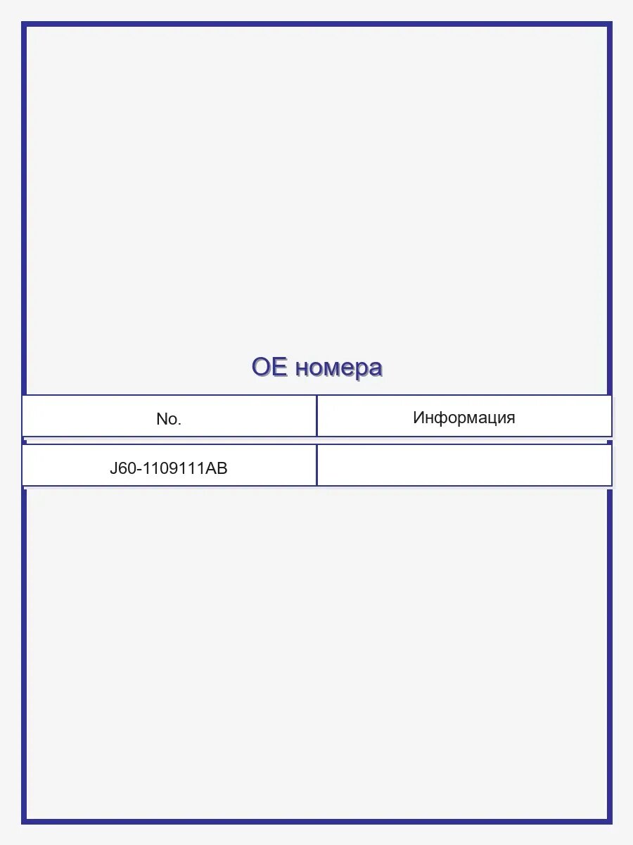 Фильтр воздушный — фото 1
