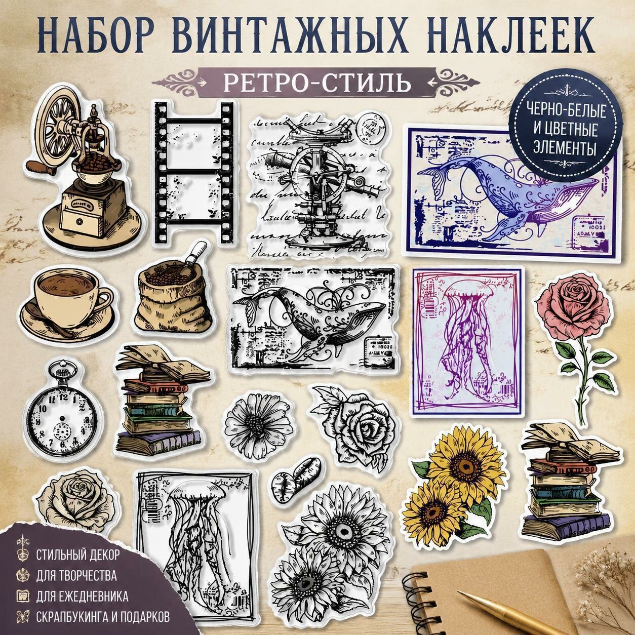 1 лист ПВХ-штампов для скрапбукинга, фотоальбомов, декоративных открыток, штампов, пленочных рамок, смешанных форм, 21x14,8x0,3 см