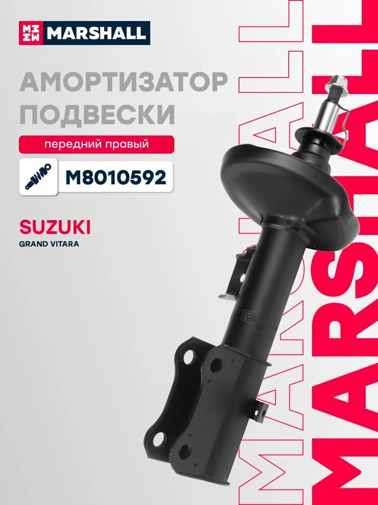 Амортизатор (стойка) передний правый, Сузуки Гранд Витара 2, газомасляный, 4160164J00, 4160165J00, 4160178K10, 334464