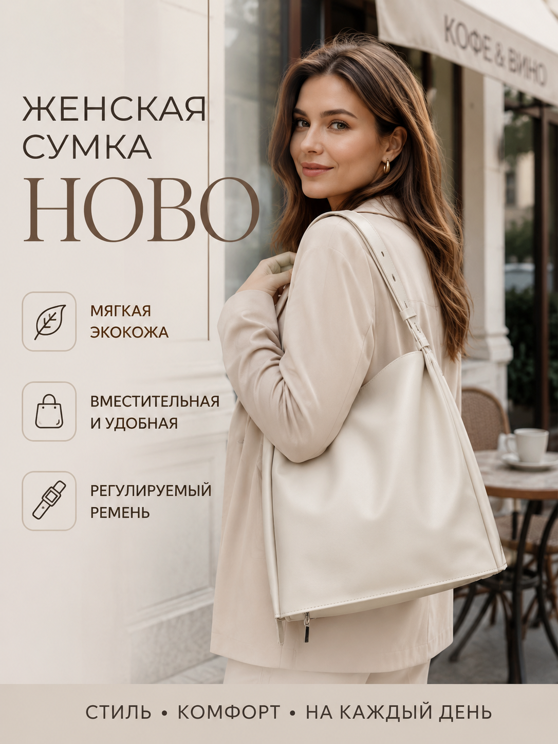 Сумка кросс-боди  3118