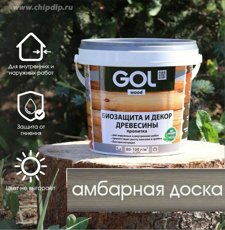 Пропитка защитно-декор. GOL wood AQUA (0,9 кг) амбарная доска Wd.232.12-0,9