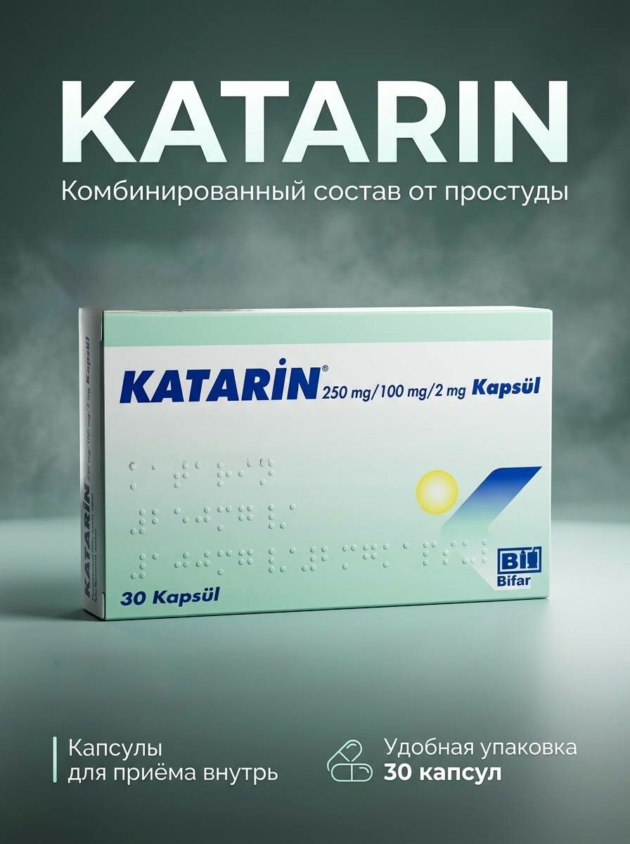 Катарин250 мг, Турция